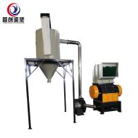 China 400kg Plastic Crusher Machine with 2.2KW Power and 200-300kg/H Processing Capacity for Industrial Recycling for sale