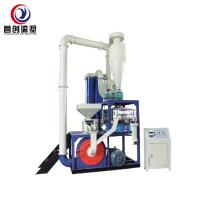 China Automatic Plastic Grinder Machine 200kg/H Capacity with 0.2-20mm Grinding Range for Industrial Recycling for sale