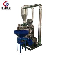 China Automatic Plastic Grinder Machine 0.2-20mm Range 200kg/h Capacity 220V Industrial Granulator for sale