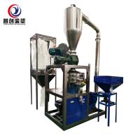 China Automatic Plastic Grinder Machine 0.2-20mm Range 200kg/h Capacity 220V Industrial Granulator for sale