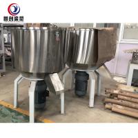 China 20kg Capacity Industrial Color Mixer Machine with 3000RPM Motor and Stainless Steel Construction for sale