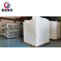 China Heavy Duty Rotomould Water Tanks 200L to 50,000L Capacity High Durability Low Maintenance Industrial Storage for sale