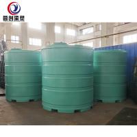 China Custom Rotomolded Water Tank 200L to 50,000L Capacity with UV & Chemical Resistance for sale