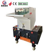 China 380V Plastic Crusher Machine with 200-300kg/h Capacity and 2.2KW Power for Industrial Recycling for sale