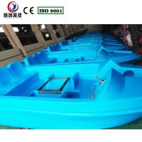 China YINGCHUANG ROTO P-AM Amusement Facilities - Custom PE/PVC Slides, Boats & Play Equipment for sale