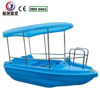 China YINGCHUANG ROTO P-AM Amusement Facilities - Custom PE/PVC Slides, Boats & Play Equipment for sale