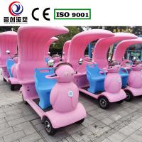 China YINGCHUANG ROTO P-AM Amusement Facilities for Ages 3-12 with PE/PVC Construction and Custom Design Options for sale