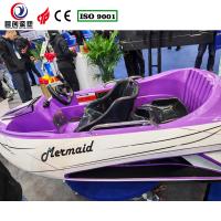China Custom Design Amusement Facilities EG Pleasure Boat  For Customized Experience for sale