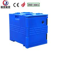 China YINGCHUANG OEM 75L Blue Handle Type Rotomolded Insulated Box, Thick PU Foam Hot & Cold Holding GN Pan Food Transport Cabinet For Catering Canteen Central Kitchen for sale