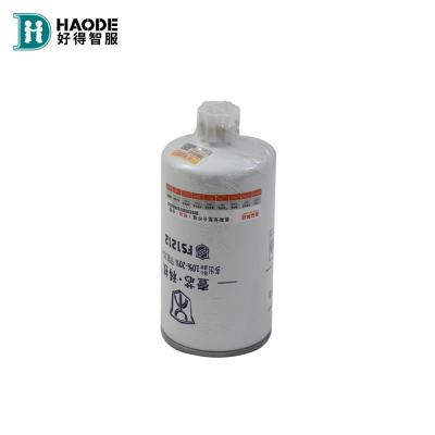 China HAODE C5310808 Fs36253 Diesel Generator Fuel Filter Water Separator 10x10x23 cm for Heavy Duty Trucks for sale