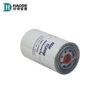 China HAODE C5310808 Fs36253 Diesel Generator Fuel Filter Water Separator 10x10x23 cm for Heavy Duty Trucks for sale