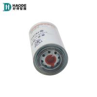 China HAODE C5310808 Fs36253 Diesel Generator Fuel Filter Water Separator 10x10x23 cm for Heavy Duty Trucks for sale