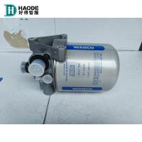 China HAODE Sinotruk Air Dryer Assembly 15x15x19 for Sitrak C7h Hohan Man Engine WG9000360532 for sale