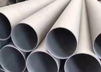 China Stainless Steel Pipe Tubing with 0.3mm-150mm Thickness 1/4 Inch - 48 Inch Size and 2000mm-12000mm Length for sale