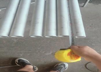 China 48 Inch Stainless Steel Pipe Tubing with Cold Rolled Hot Rolled Technique and Bending Processing Service for sale
