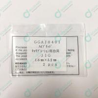 China SMT pick and place machine parts FUJI NXT head Calibration ceramic chip for FUJI smt parts for sale