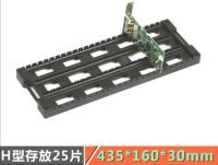 China ESD Anti Static PCB Loader Unloader H Type Plastic PCB Tray Storage Rack for sale