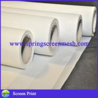 China fine nylon mesh fabric for sale