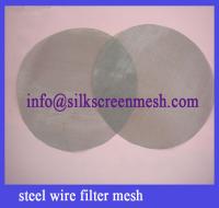 China mesh filter for sale