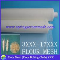 China nylon mesh food grade/china supplier for sale