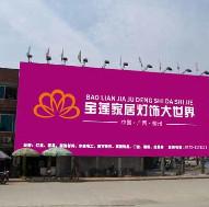 China Ultra-wide&High Tension - Large Poster Printing Mesh for sale