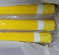 China Polyester Screen Printing Mesh bolting cloth 100% poylester DPP120 yellow mesh for sale