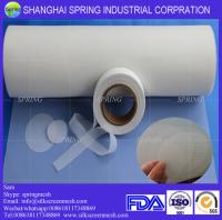 China 72T-50um nylon mesh wholesale nylon mesh /white silkscreen mesh /nylon mesh for sale