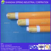 China 110T-40um(280mesh)Yellow polyester stretch mesh /Polyester Screen Printing Mesh for sale
