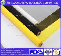 China 59T-64um(150mesh)Yellow Textile designs for screen printing /Screen Printing Mesh for sale