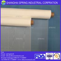 China Screen filter cloth  flour milling mesh 8GG white 350 micro /XX & XXX & GG Flour Mesh for sale