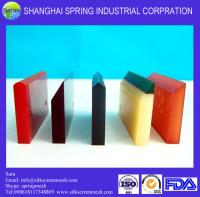 China Screen printing squeegee rubber factory/Squeegee for sale