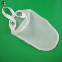 China Food Grade Soy Milk Filter Bag Nylon Material Customized Size 20 - 300 Mesh for sale