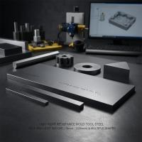 China High Wear Resistance Mold Tool Steel with Wide Range of Widths (10mm to 2200mm) and Multiple Shapes for Precision Mold-Making for sale