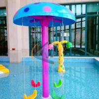 China Fiberglass Water Mushroom Swing for Kids Play Pool - 2m Diameter, 2.5m Height with 8m³/h Water Flow for sale