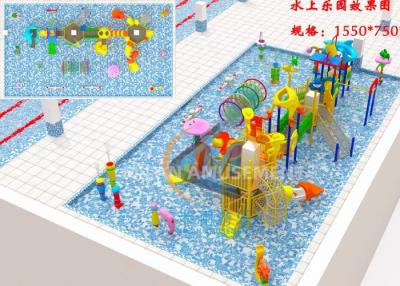 China Custom Children's Water Play Pool Design - 30cm Depth 3D Splash Park for Commercial & Backyard Use for sale
