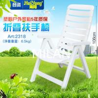 China Durable PP Material Leisure Lounger Chair Table Set 194x76x150cm for Parks & Resorts for sale