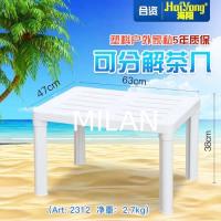China Durable PP Material Leisure Lounger Chair Table Set 194x76x150cm for Parks & Resorts for sale