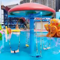 China 2.0x2.5m Colorful Mushroom Shape Swing Water Play Splash Pad for Kids for sale