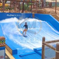 China Challenging Shield Surfing Flowride Surf Pool For Young People for sale