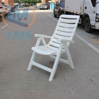 China PP Folding Arm Chair Waterproof 48cm Seat Width 6.5kg for Commercial Leisure for sale