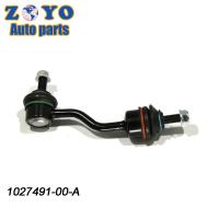 China Front Stabilizer Link for Tesla Model X 2016-2018 Standard Thread Size and Max Pipe Diameter for sale