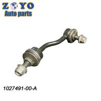 China Front Stabilizer Link for Tesla Model X 2016-2018 Standard Thread Size and Max Pipe Diameter for sale