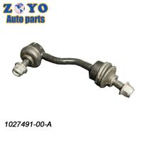 China Front Stabilizer Link for Tesla Model X 2016-2018 Standard Thread Size and Max Pipe Diameter for sale
