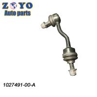 China Front Stabilizer Link for Tesla Model X 2016-2018 Standard Thread Size and Max Pipe Diameter for sale