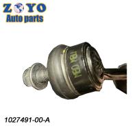 China Front Stabilizer Link for Tesla Model X 2016-2018 Standard Thread Size and Max Pipe Diameter for sale