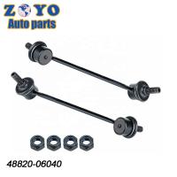 China Front Lower Suspension Parts Stabilizer Link for TOYOTA Harrier AVALON 2005-2011 Design for sale