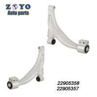China 2013-2016 Year Aluminum Front Lower Control Arm for Cadillac SRX Auto Suspension Parts for sale