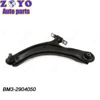 China 40 Cr Ball Joint Lower Control Arm Perfect Replacement for Dongfeng Motor Jingyi S50 for sale