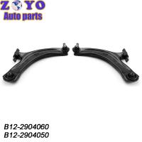 China Replace/Repair Lower Control Arm B12-2904050 for Dongfeng DFM sX5 OE NO. B12-2904050 for sale