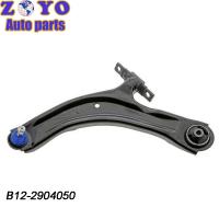 China Replace/Repair Lower Control Arm B12-2904050 for Dongfeng DFM sX5 OE NO. B12-2904050 for sale